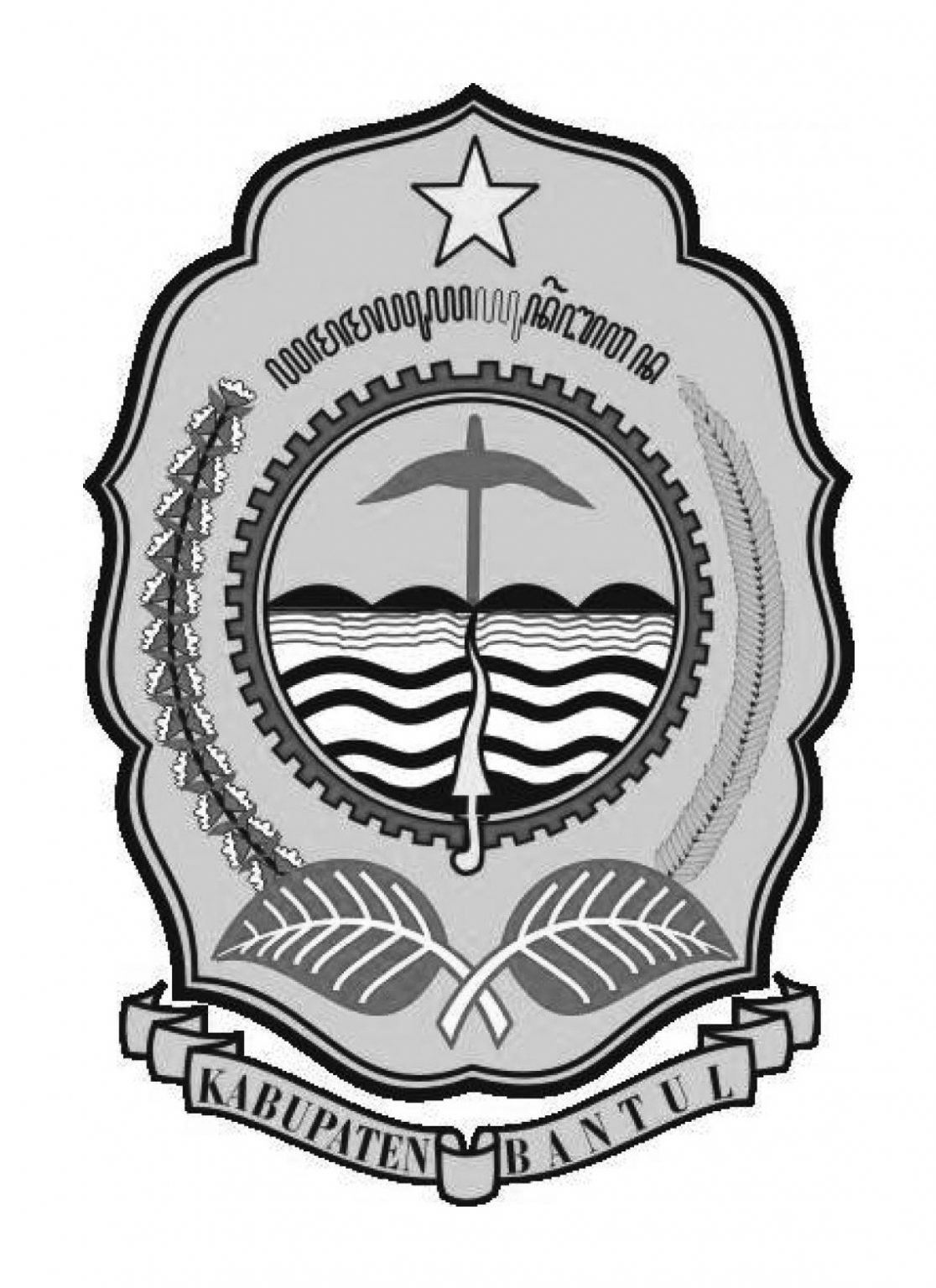 Logo Bantul (Kabupaten Bantul, Indonesia) Original Terbaru - rekreartive