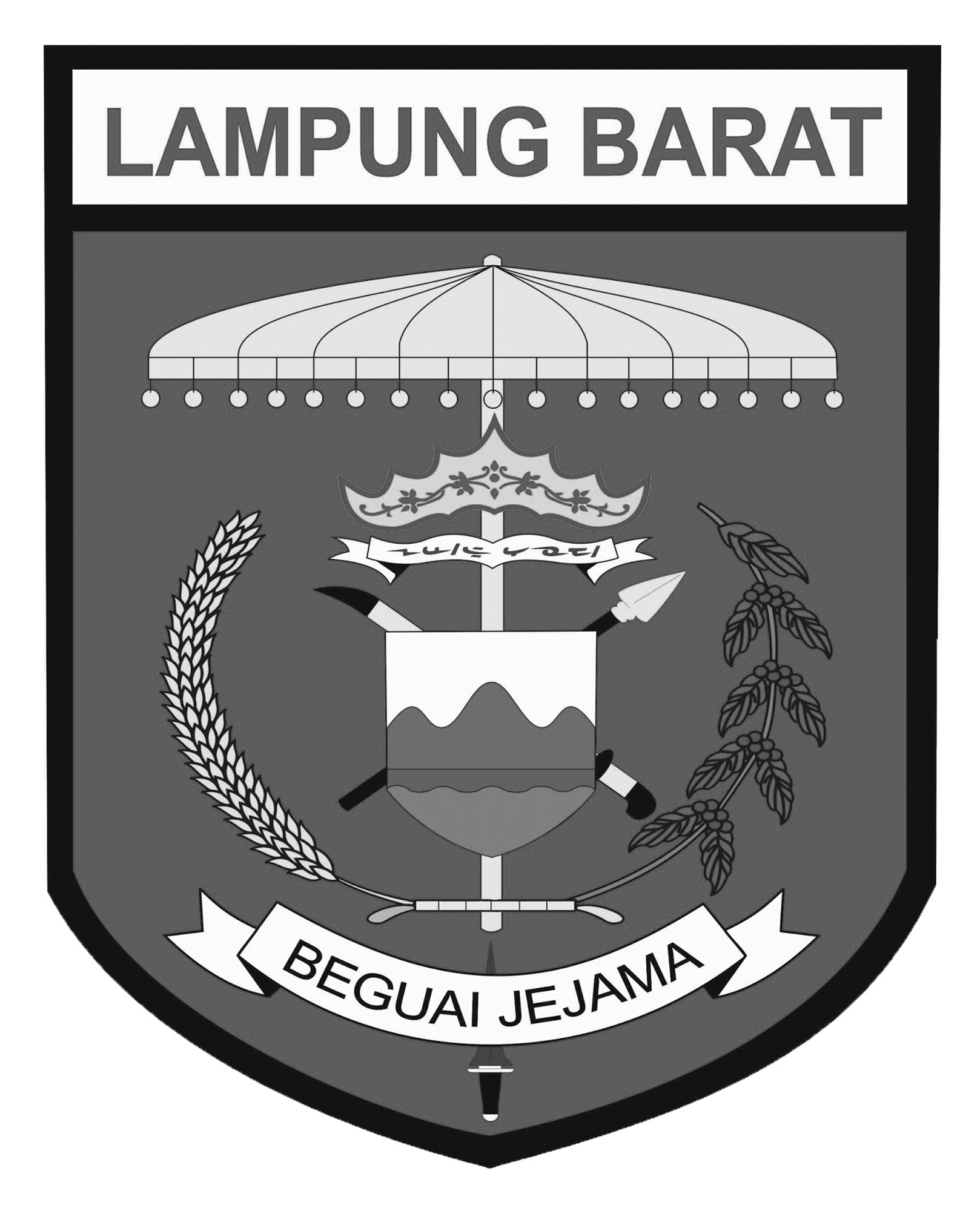 Logo Lampung Barat (Kabupaten Lampung Barat) Original PNG - rekreartive