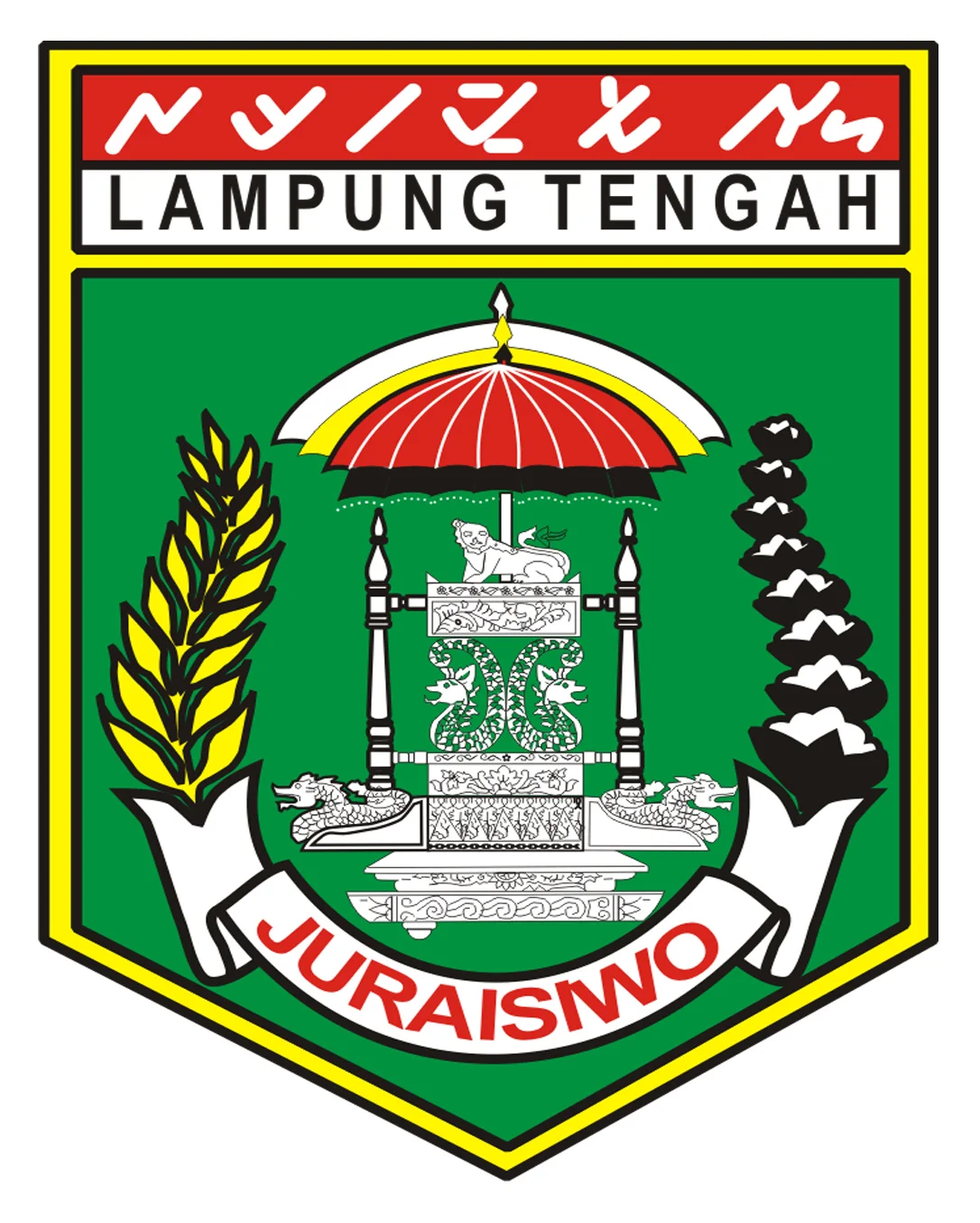 Logo Lampung Tengah (Kabupaten Lampung Tengah) Original PNG - rekreartive